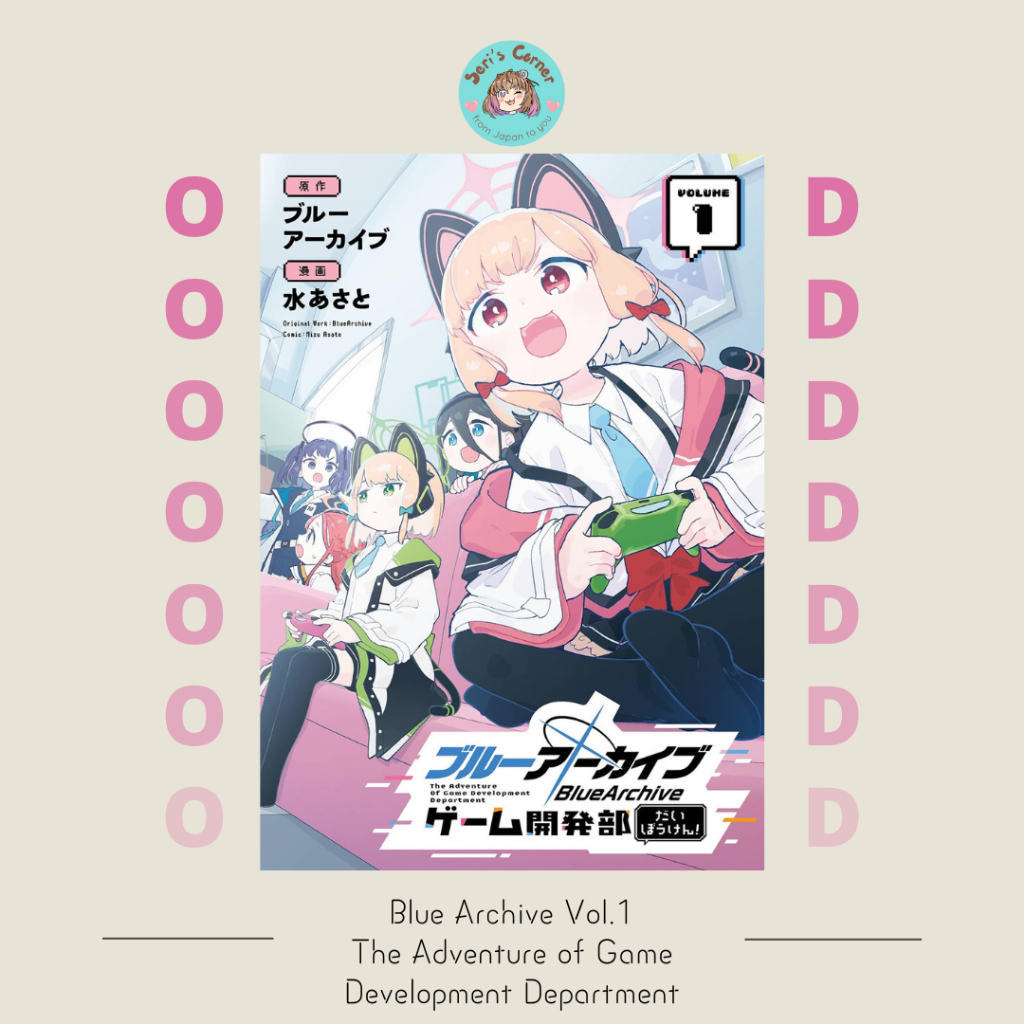 Square Enix - Blue Archive Game Development Department Daibouken! Vol ...