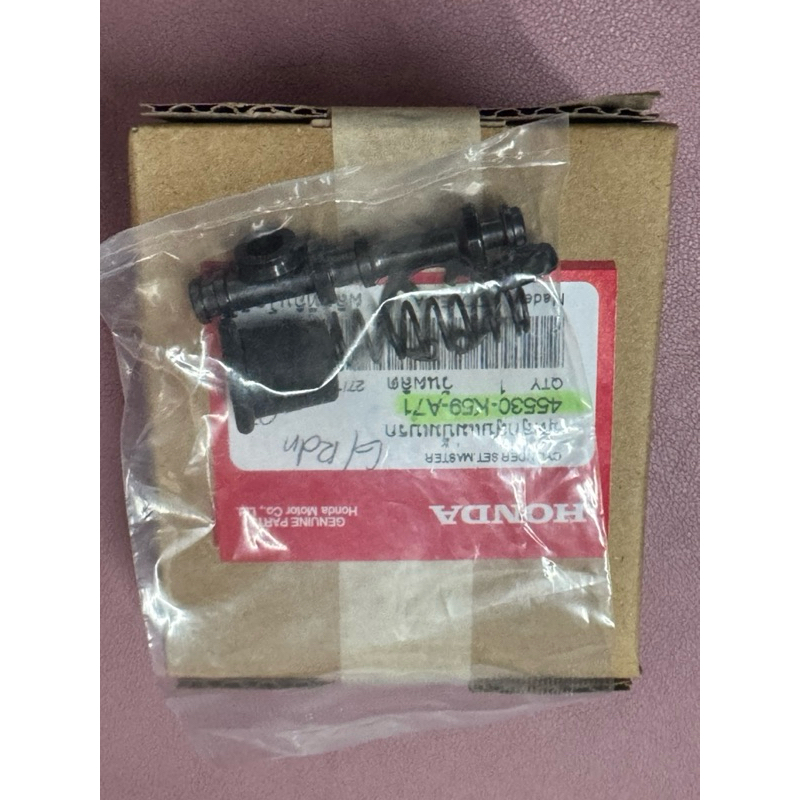 Honda Brake Master Repair Kit (45530-K59-A71) for Click 125/150 V2 and ...