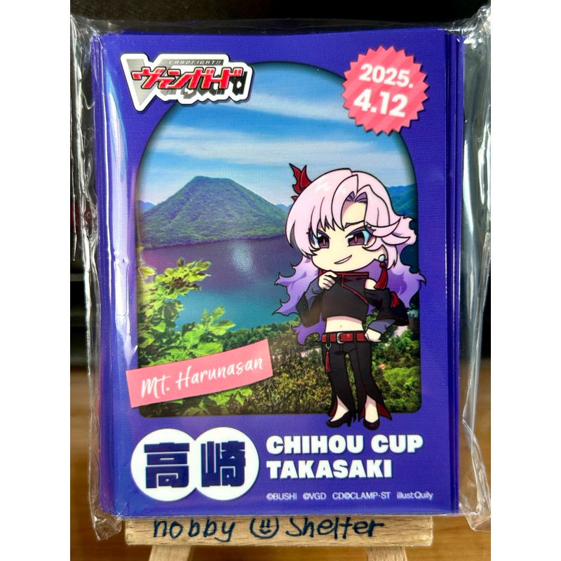 Nao Inabe Sybilt - Takasaki Japan Regional Cup 2025 (Cardfight Vanguard ...