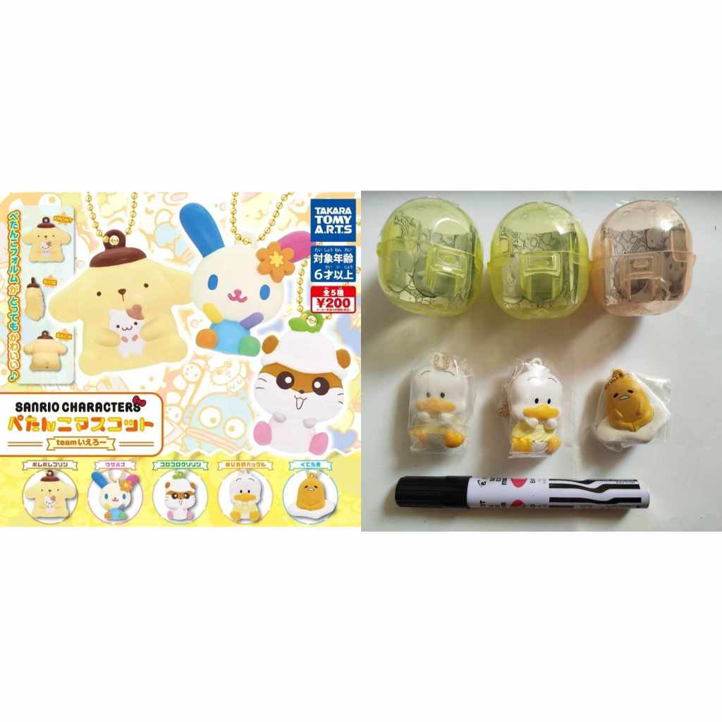 Sanrio Hapidanbui Pekkle and Gudetama Keychain (Official) | Shopee Malaysia