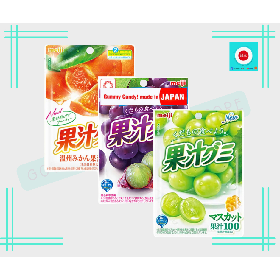 MEIJI Fruit Gummy Grape and Muscat from Japan | Shopee Malaysia