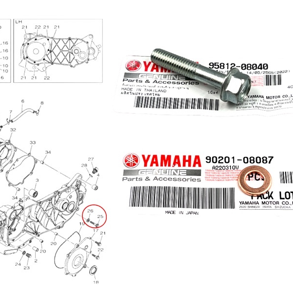 BOLT FLANGE DEEP RECESS (GEAR BOLT) NMAX V1 | COPPER WASHER 95812-08040 ...
