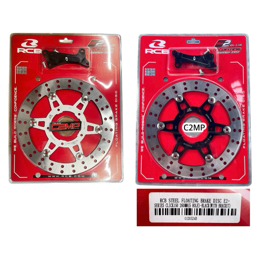 RCB E2+ 260MM WITH BRACKET 5 Holes Floating Big Disc HONDA CLICK 125 ...