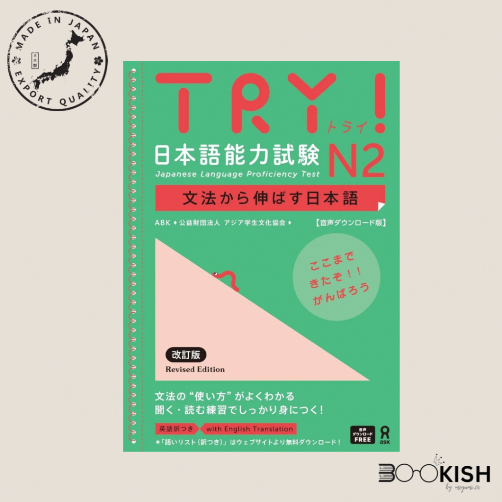 TRY! Nihongo Nouryoku Shiken Bunpou Kara Nobasu Nihongo JLPT N2 - Japanese Brand new book ...