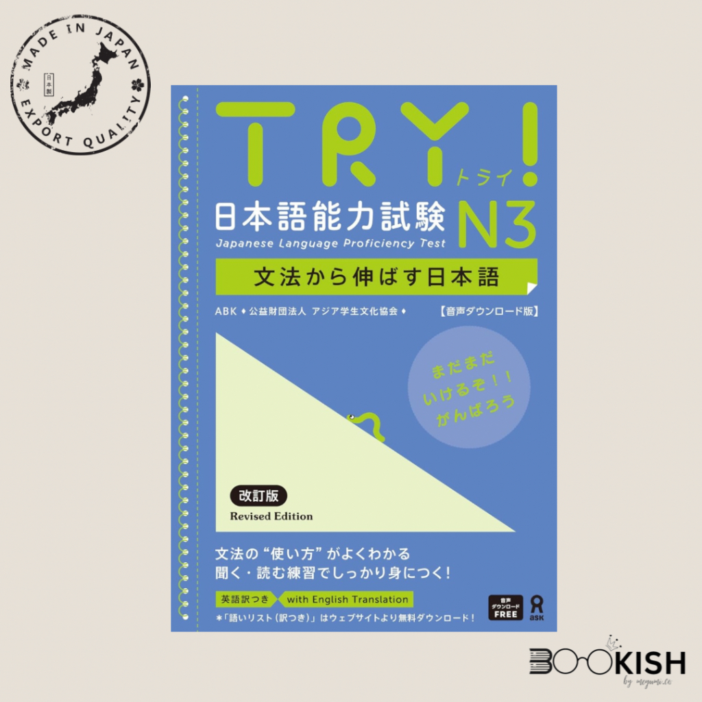 TRY! Nihongo Nouryoku Shiken Bunpou Kara Nobasu Nihongo JLPT N3 - Japanese Brand new book ...