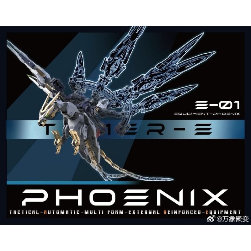 Vientiane Fusion 1/100 scale White Phoenix - Expansion backpack for ...