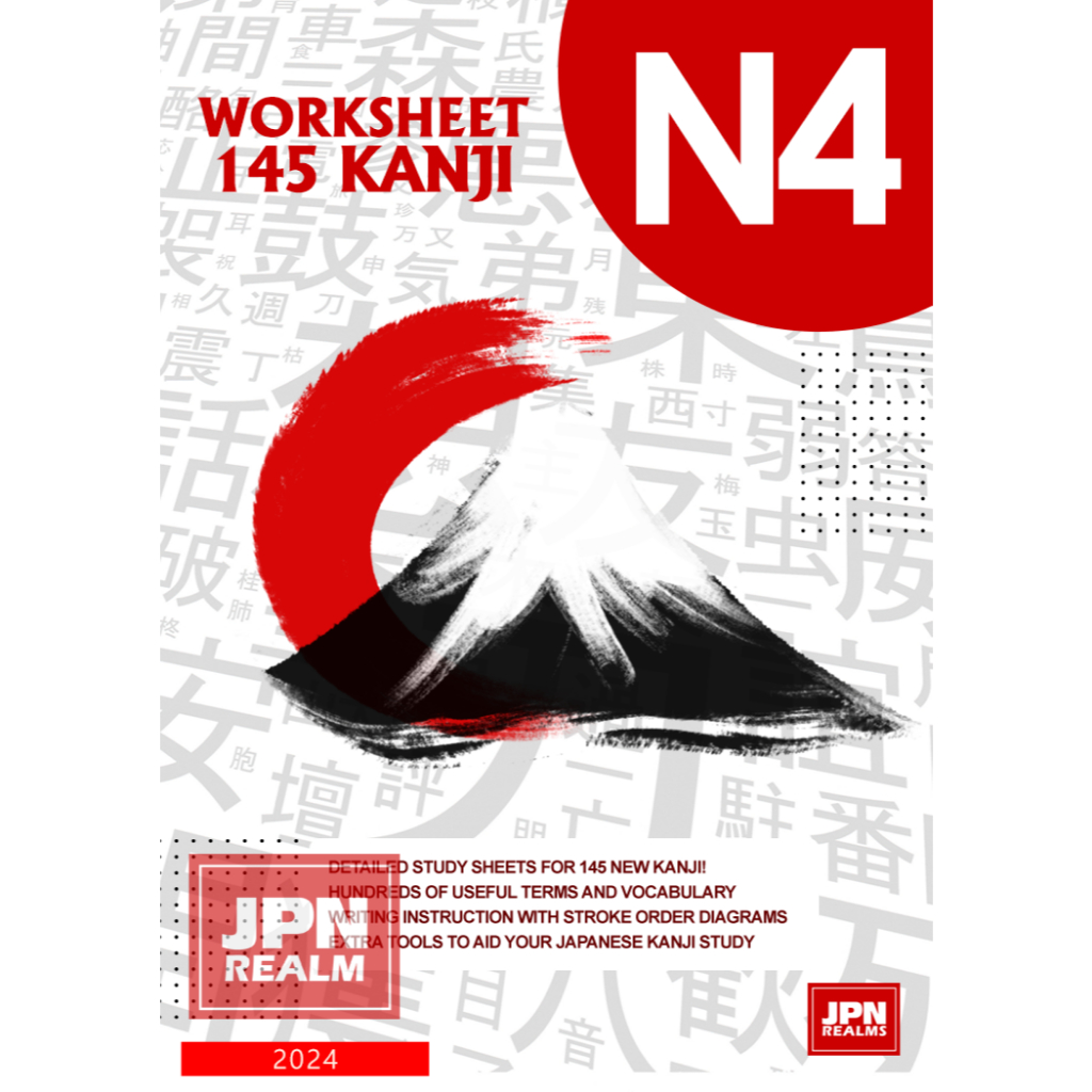 N4 WORKSHEET 145 Kanji for N4 Level - A workbook for remembering each ...