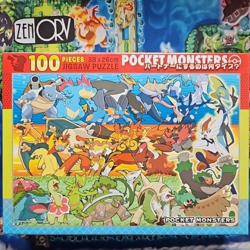 Evolved Starter Pokemon Gen 1 2 3 4 5 6 7 8 Beverly Jigsaw Puzzle 100 ...
