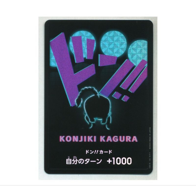 Authentic BANDAI: PRB01 - Don!! Card (Queen) [Japanese Card Game ...