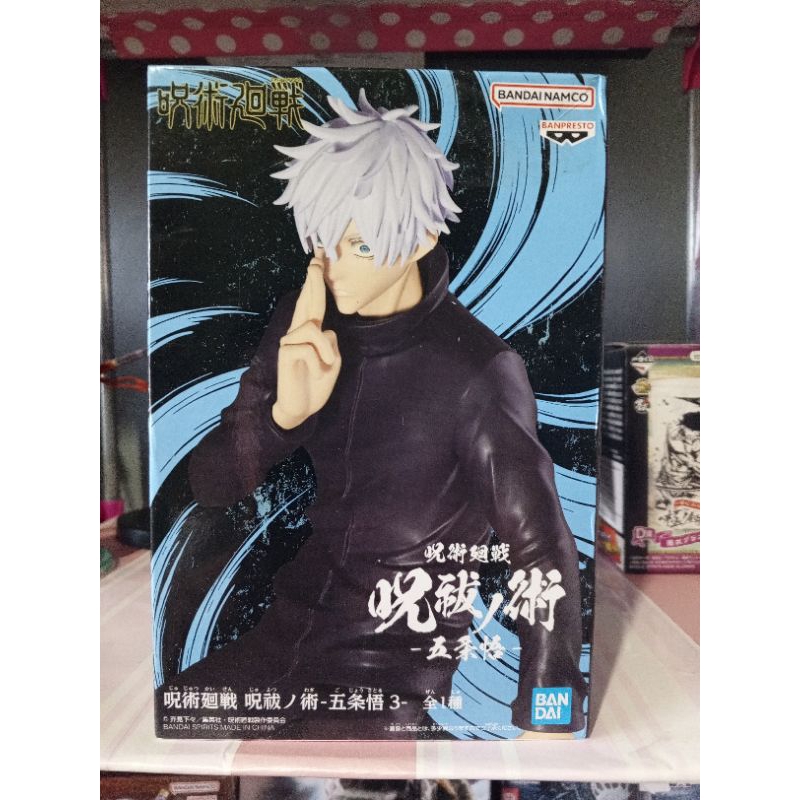 BrandNew OrigJapan Jujutsu Kaisen Banpresto DXF Satoru Gojo Anime ...