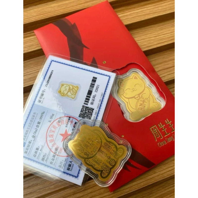 24K GOLD MANEKI NEKO LUCKY CAT CHARM STICKER WITH CERT COMPLETE SET ...