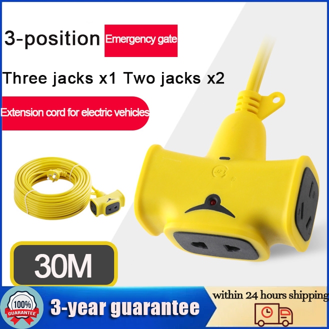 Extension Cord Socket long Plug-in Strip 5M/10M/20M/30M/40M Electric ...