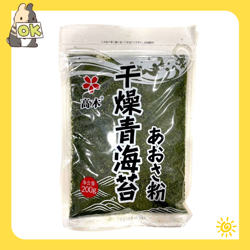 Aonori / Seaweed Powder / Nori Powder/AONORI FLAKES - 200g | Shopee ...