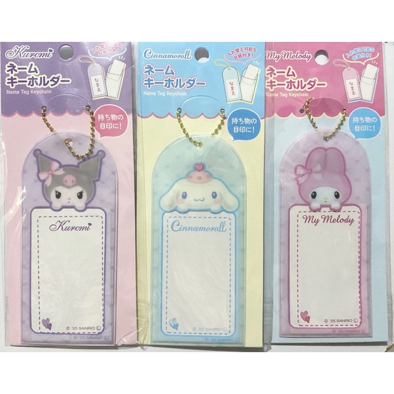 Sanrio Name Tag Keychain Kuromi My Melody Cinnamoroll | Shopee Malaysia