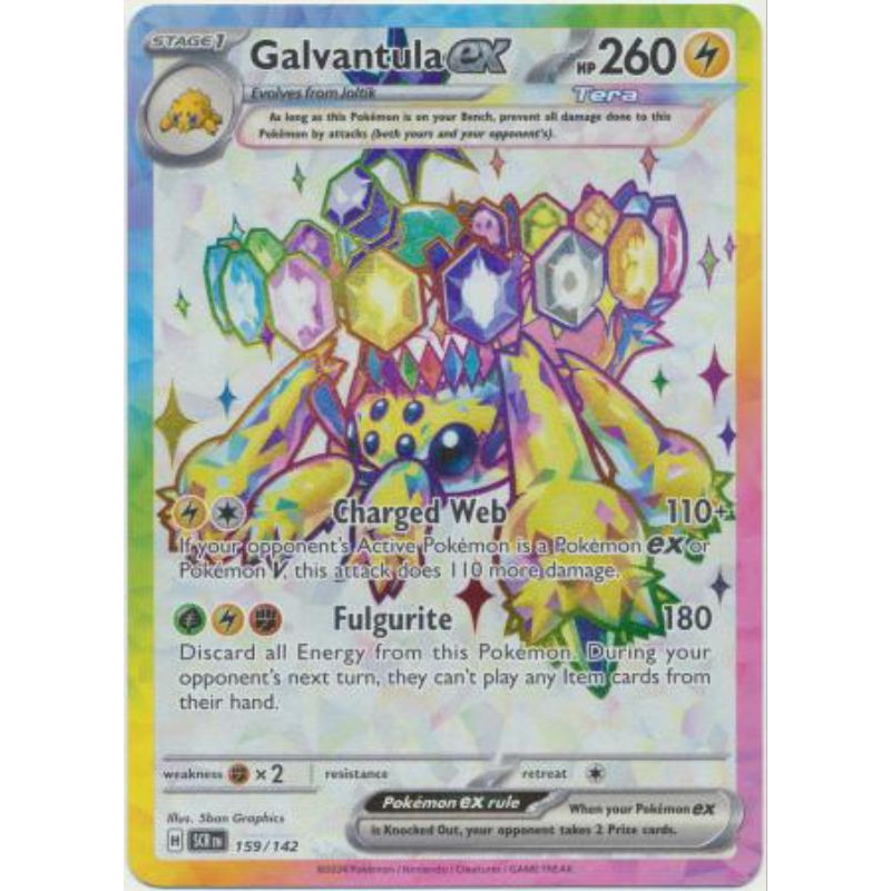 Pokemon Card, Galvantula ex 159/142, Full Art Secret (ENGLISH TYPE ...