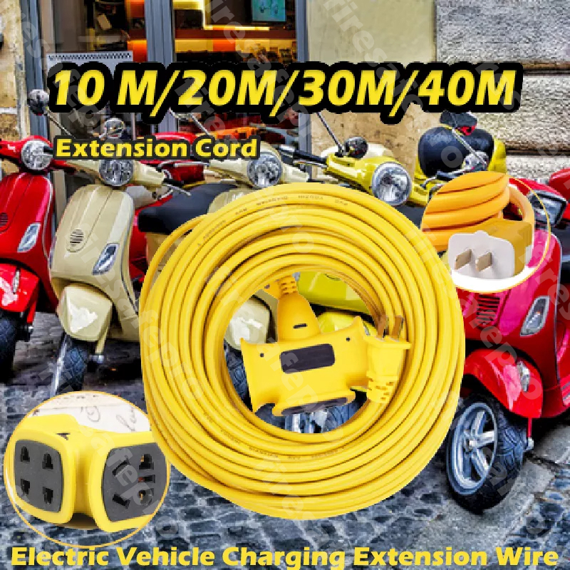 WANWAN Extension Wire Plug-in Strip With Cable 5-30M Cord Socket ...