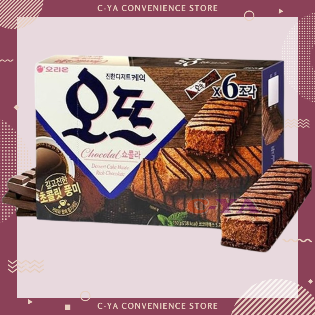 ORION Haute Chocolat Dessert Cake Choco Pie 150g | Shopee Malaysia