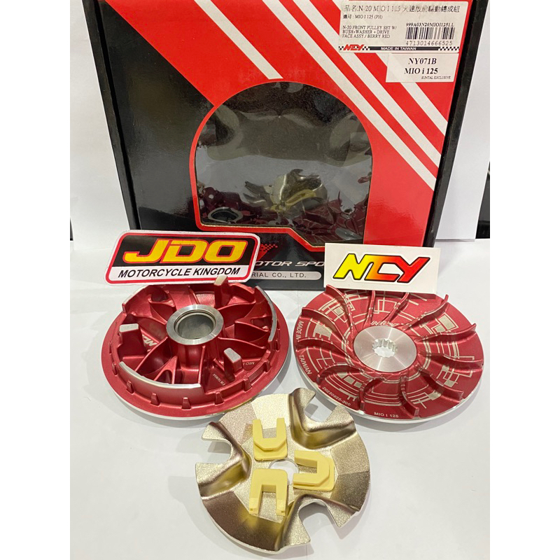 NCY PULLEY SET BERRY RED MIO i 125 (NY071B) | Shopee Malaysia