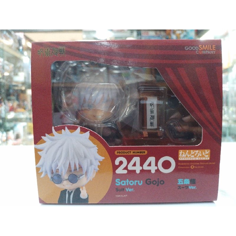 Good Smile Company Nendoroid Satoru Gojo Suit ver. 2440 | Shopee Malaysia