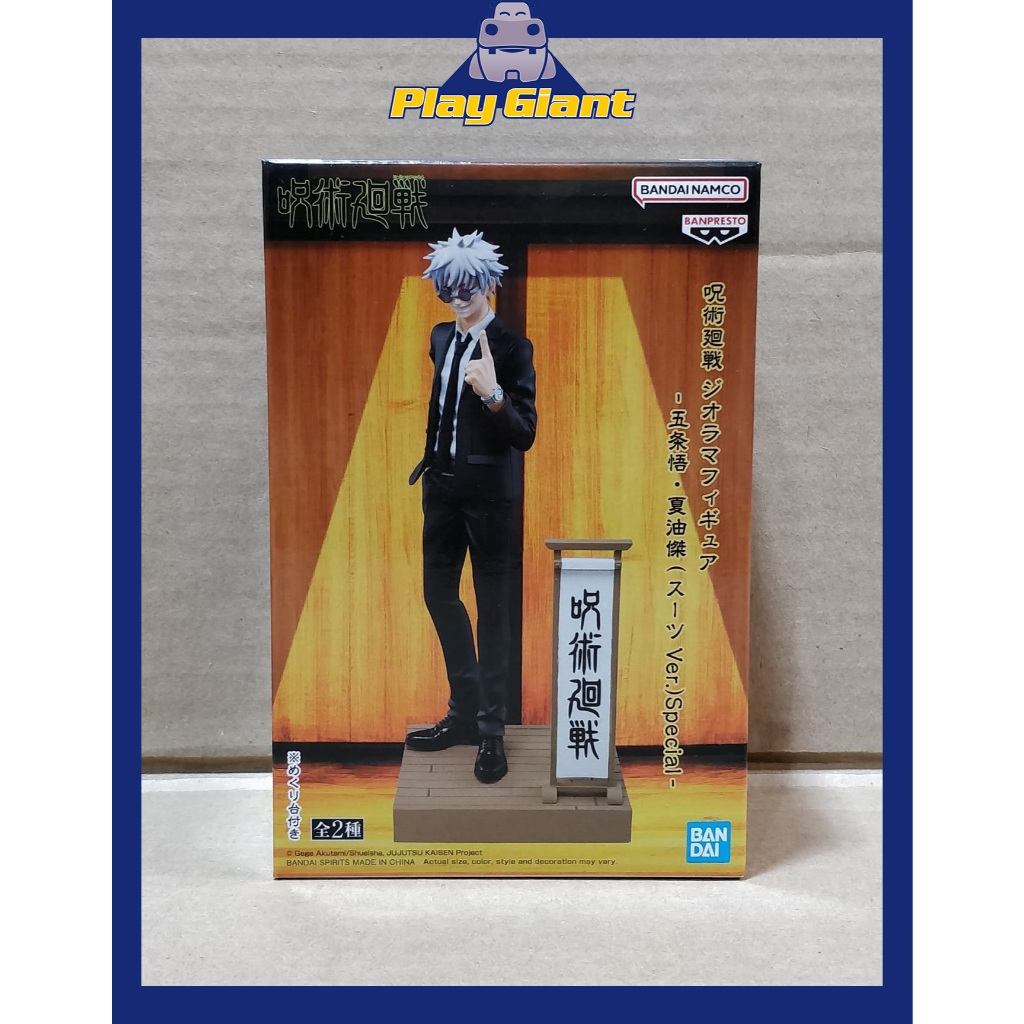 Banpresto Diorama Figure Satoru Gojo Suit Ver Special A (Jujutsu Kaisen ...
