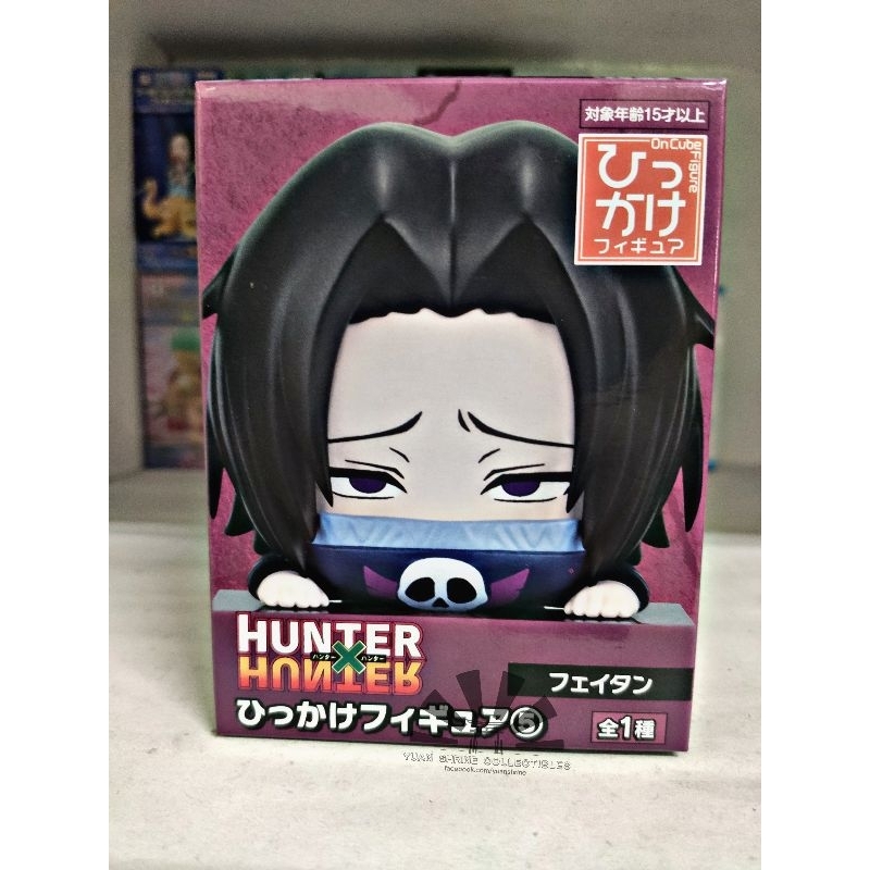 Hunter × Hunter - Feitan Portor - Hikkake Figure - Hunter × Hunter ...