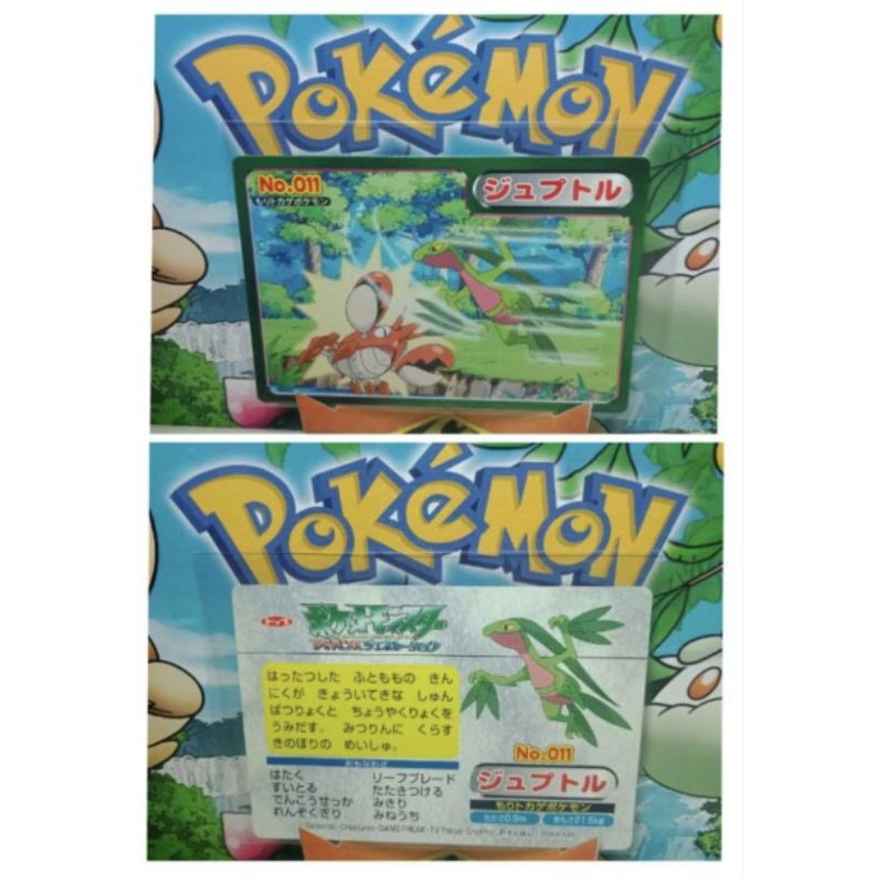 Grovyle Corphish Sceptile Pokemon Cards Advanced Generations Vintage ...