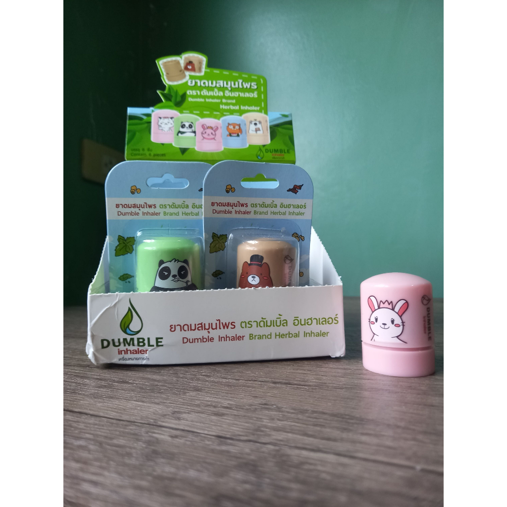 Dumble Inhaler Brand Herbal Inhaler Balm | Shopee Malaysia