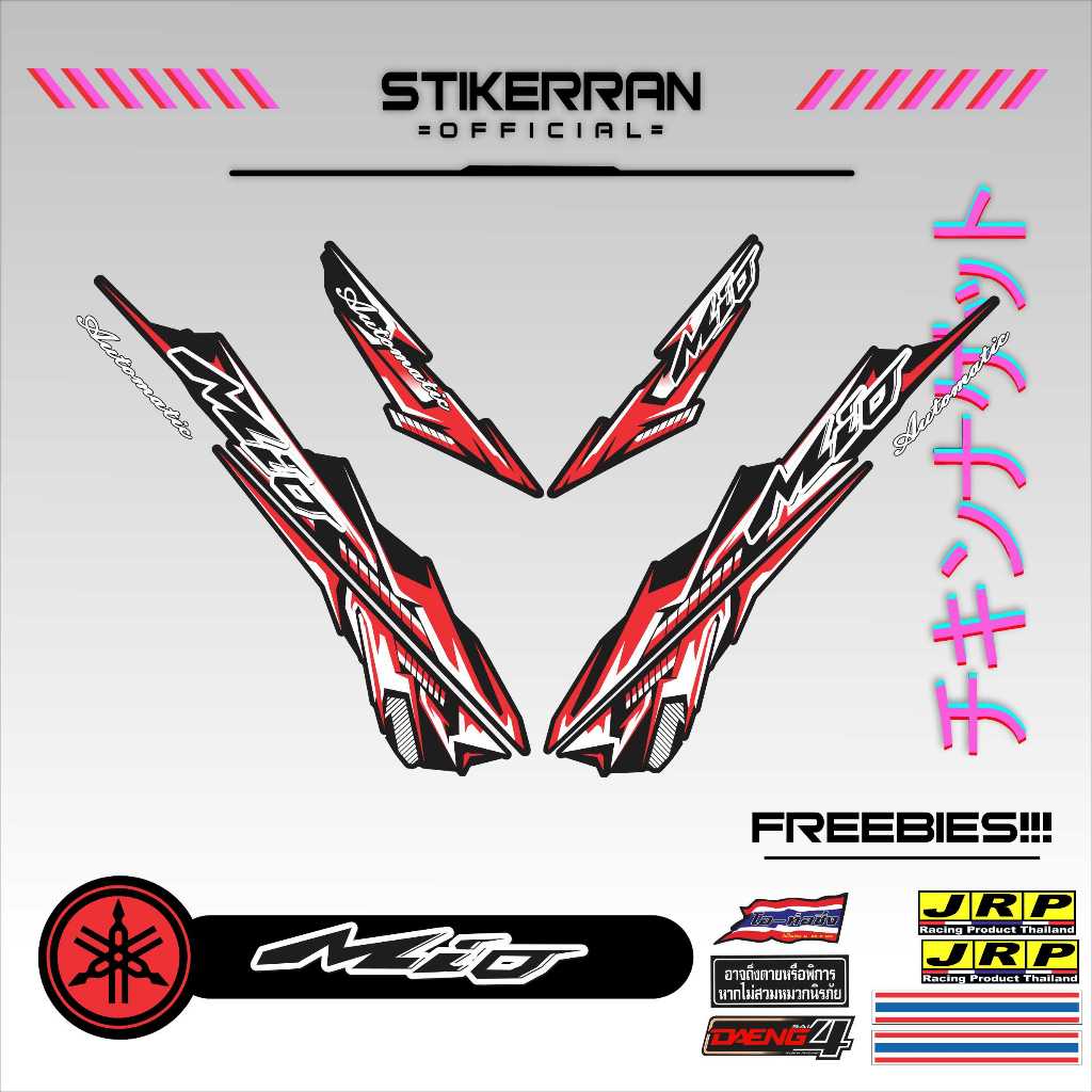 YAMAHA MIO SPORTY MIO 1 LIMITED DESIGN INDO DECALS | Shopee Malaysia