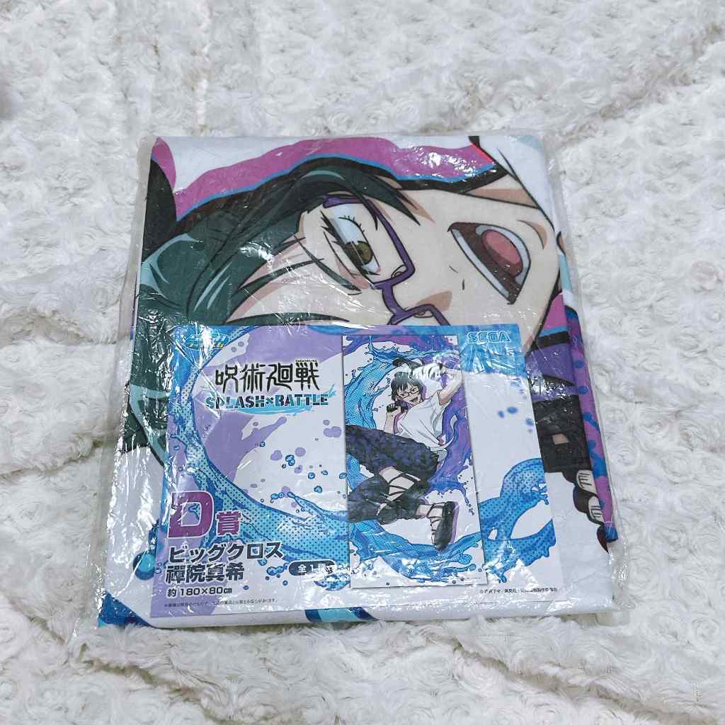 OFFICIAL Jujutsu Kaisen JJK Splash Battle Big Tapestry Zennin Maki ...