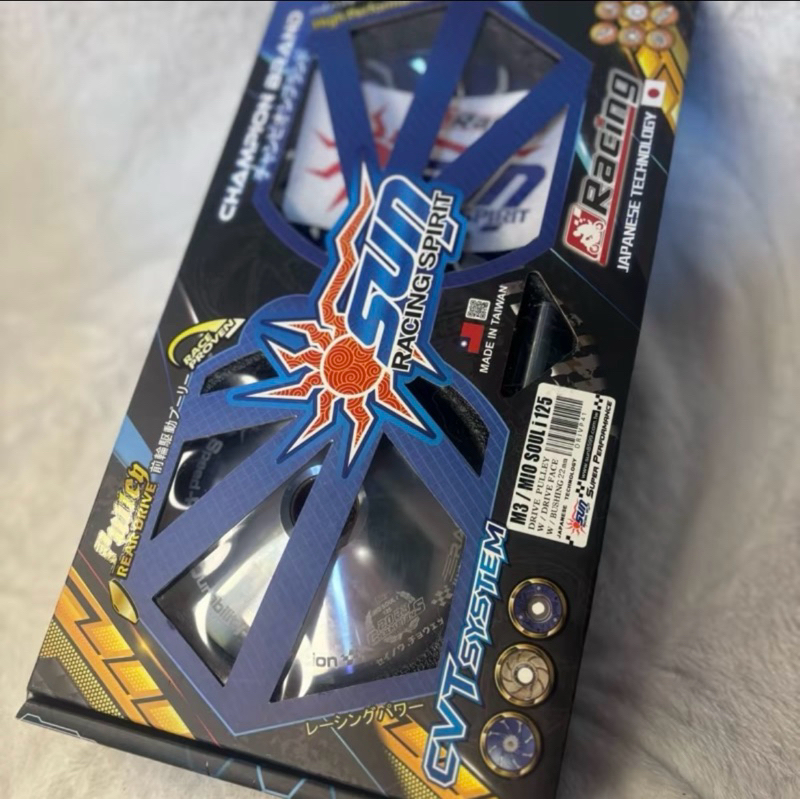 SUN RACING PULLEY SET WITH BUSHING FOR MIO I 125 / M3 / SOUL I 125 ...