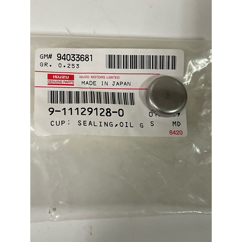 Isuzu Sealing Cup 20MM STAINLESS STEEL Made in Japan | Shopee Malaysia