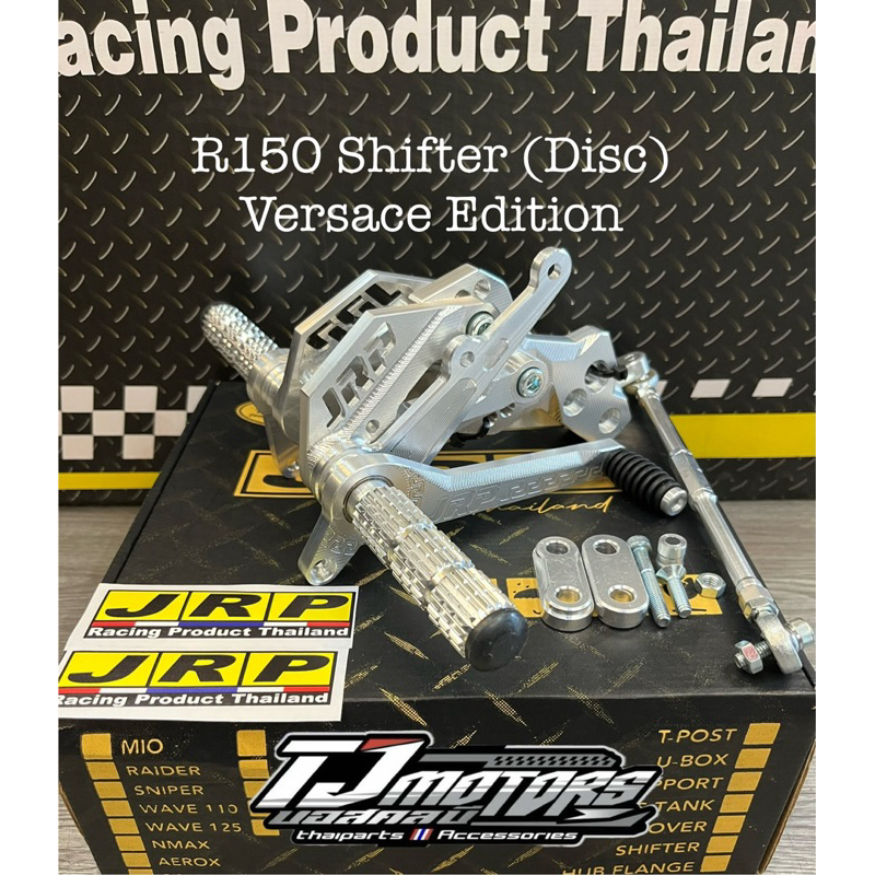 JRP CNC Shifter (disc) for Suzuki Raider150 Versace Edition | Shopee ...