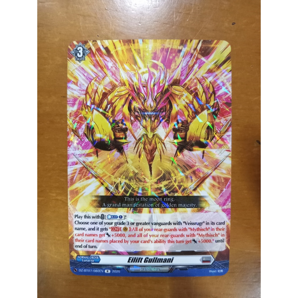 CFV Eilift Gullmani R DZ-BT07 Brandt Gate Cardfight Vanguard English | Shopee Malaysia