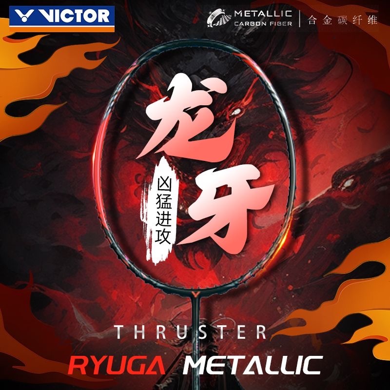 Victor Thruster Ryuga TK-RYUGA METALLIC Black Ryuga Offensive Type TK ...