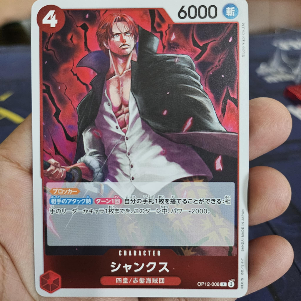 One Piece TCG JAP OP12-008 R Shanks | Shopee Malaysia