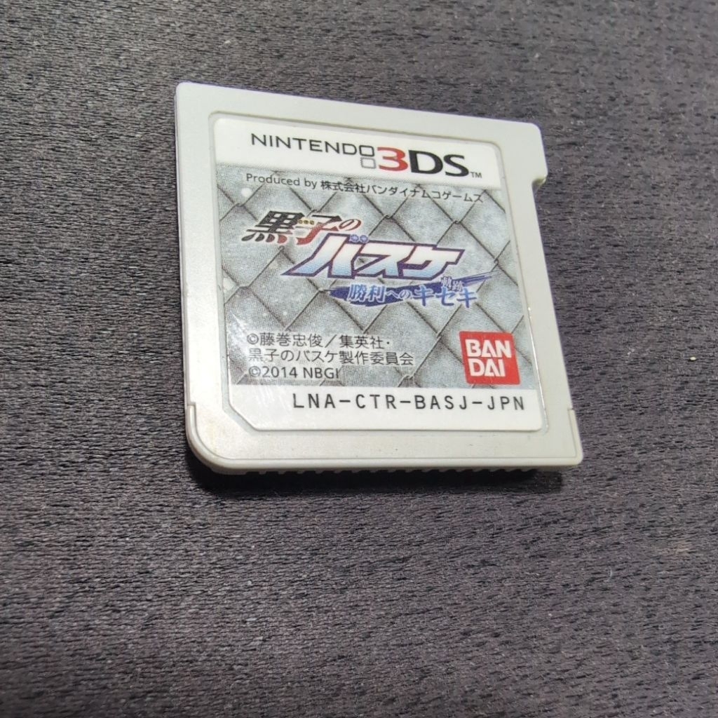 Nintendo 3ds Kuroko's Basketball : Victory Road (Japan) | Shopee Malaysia