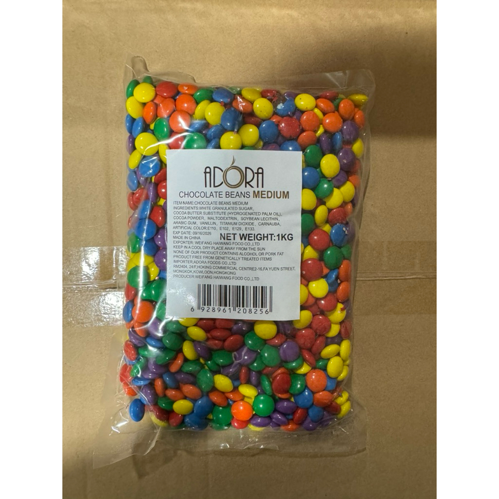 Chocolate Nips Beans 1kg Beryls Chocolate Coklat Borong | Shopee Malaysia