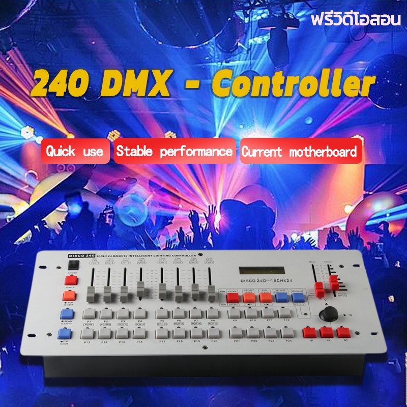 240 DMX 512 Controller Console Mixer Panel Channels Lighting Disco 240CH Controller Console ...