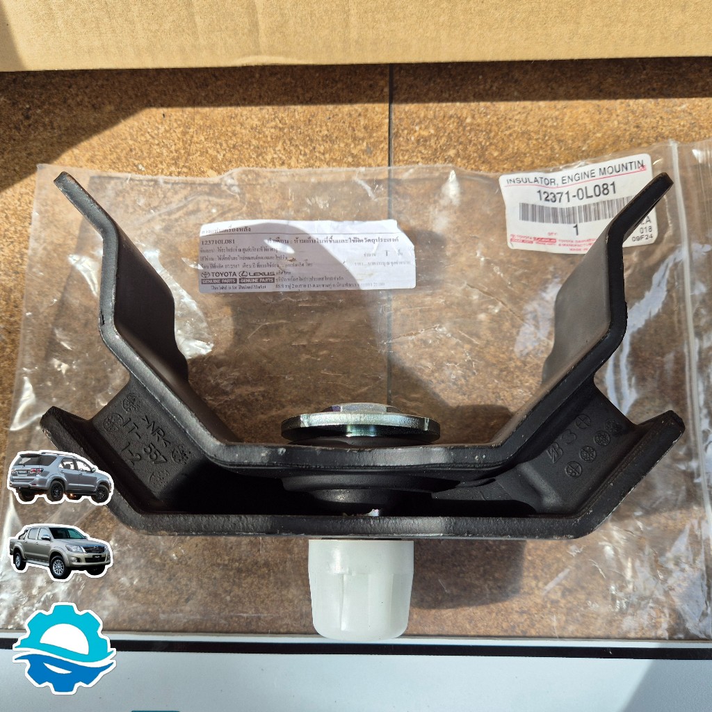 Toyota Fortuner/Hilux 2004-2015 4x4 Rear Engine Support | Shopee Malaysia