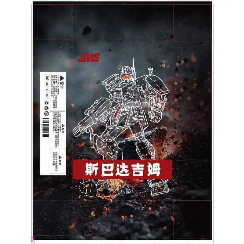 JMS GM Spartan Midnight color ver. 1/144 scale plastic model | Shopee ...