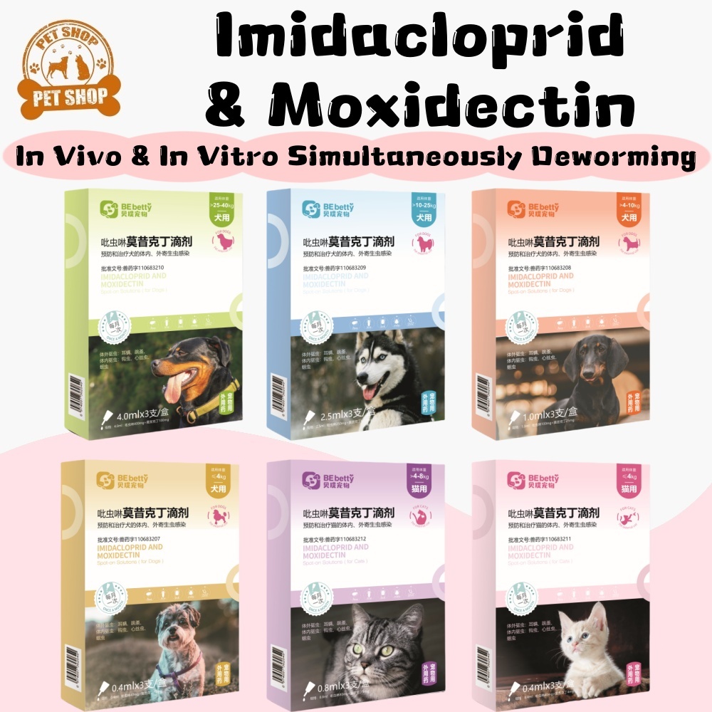 Carty Imidacloprid and Moxidectin Anti Tick Flea Mange Heartworm and ...