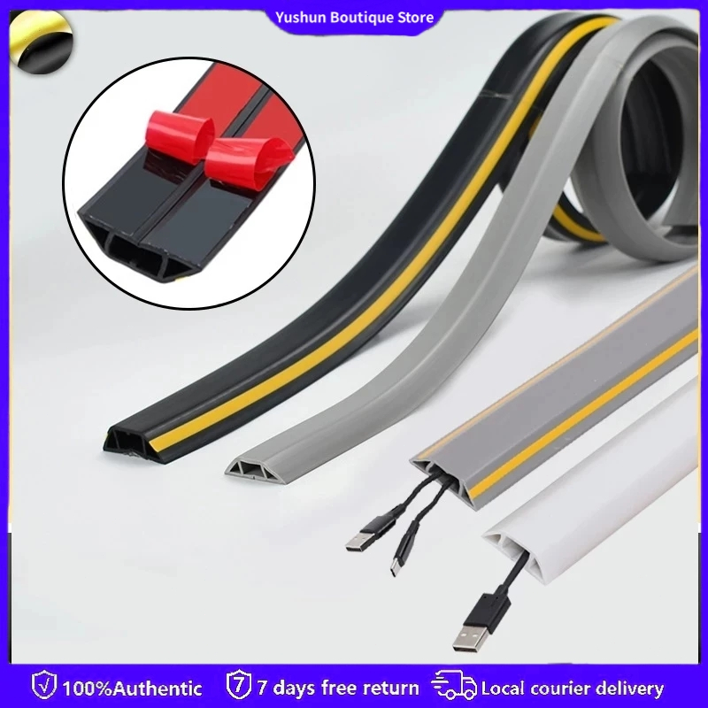 Pvc floor cable protection strip, rubber cable storage tank cable cover ...