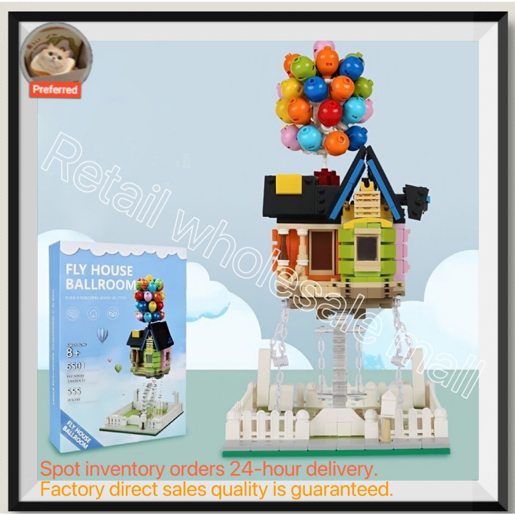 Building Blocks Cartoon UP Floating Balloon House Anti-gravity Balance ...