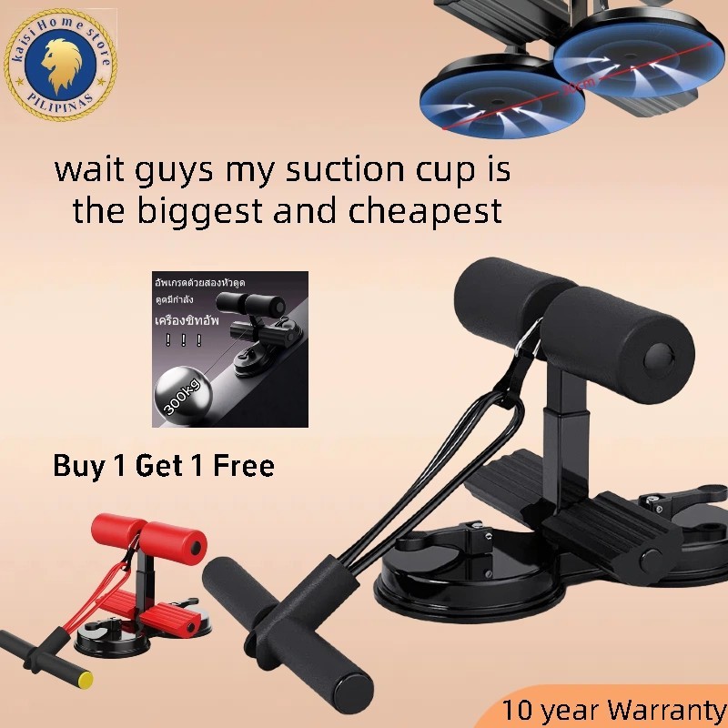 [Upgrade]Home Gym Double Suction Sit Up Bar stand tool exercise ...