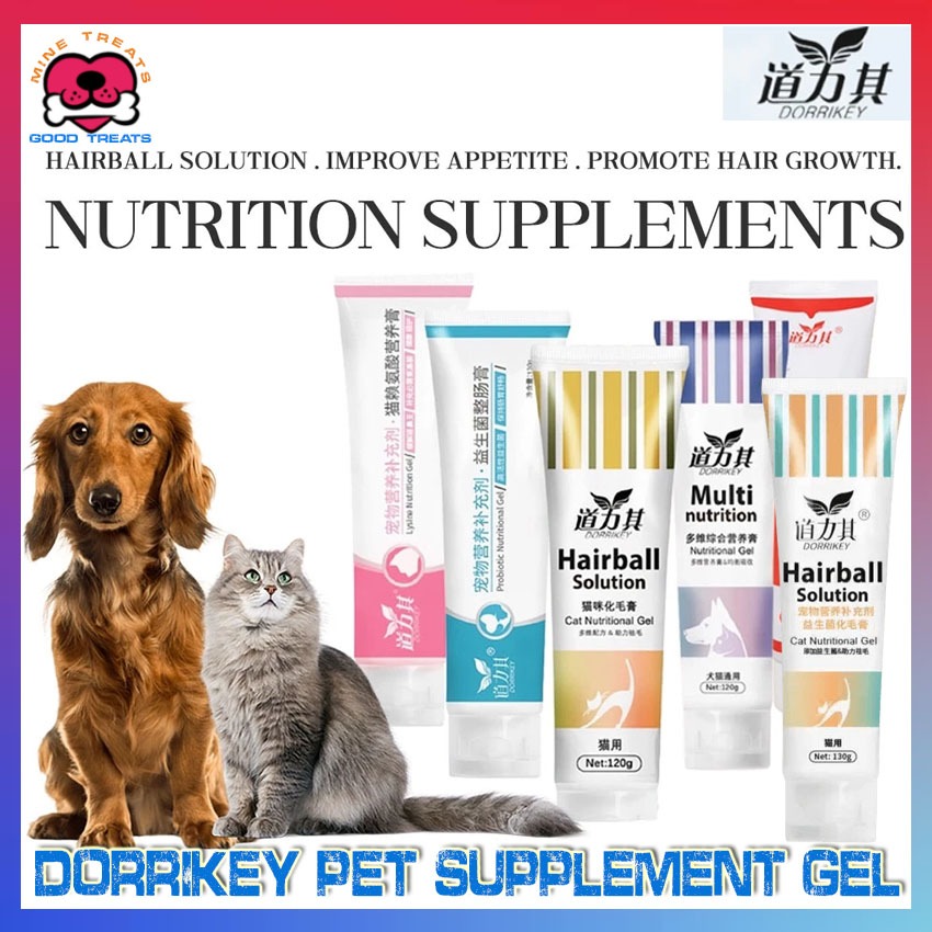 Dorrikey Pet Supplement Gel Hairball Solution Snack Treat Healthcare ...