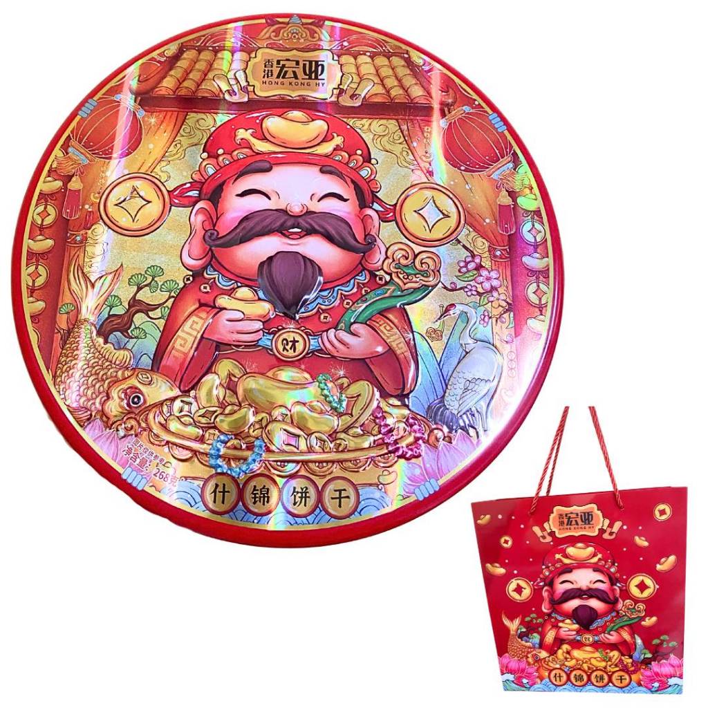 HK HongYa Prosperity Assorted Biscuit 268 grams (with paper bag ...