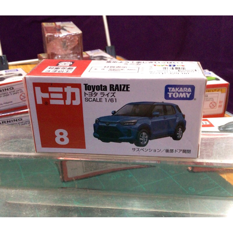 Takara Tomy Regular no.8-23 Toyota Raize Diecast Metal 1:61 | Shopee ...