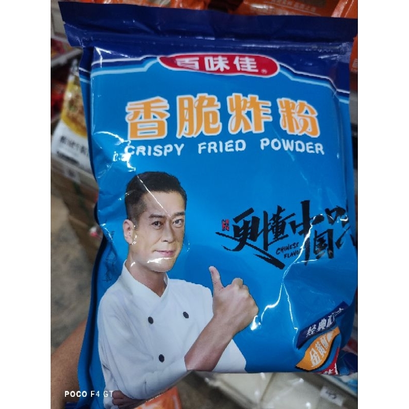 crispy fried powder (1kg) | Shopee Malaysia