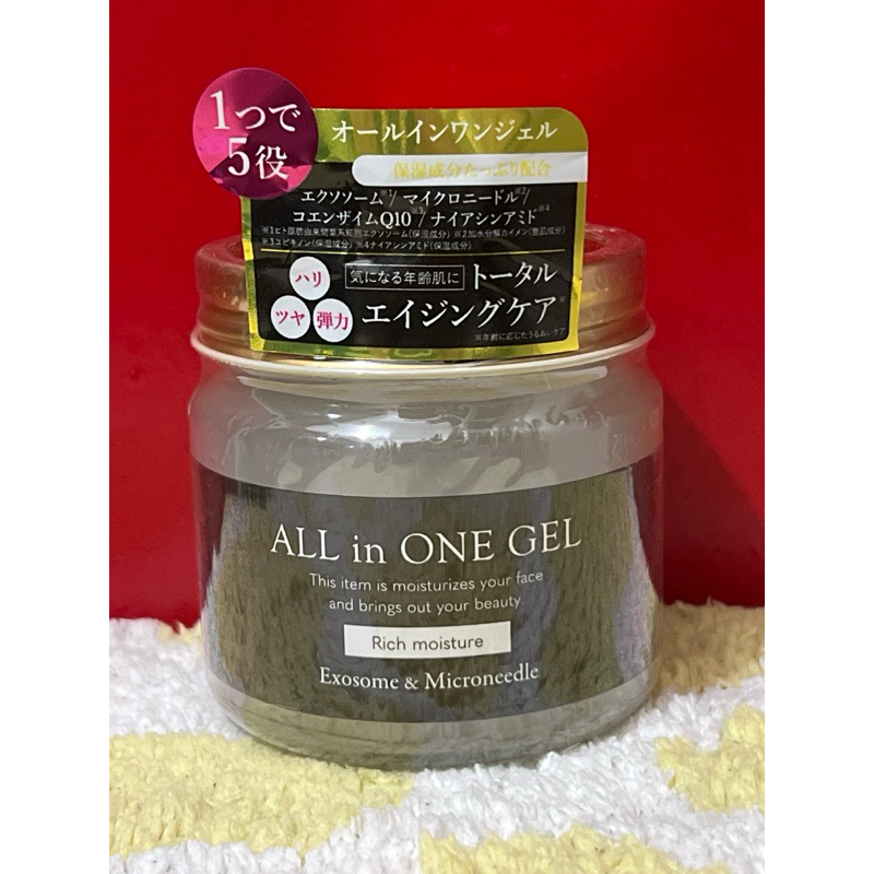 EXOSOME ALL in ONE GEL Moisture Gel EMCN 150g | Shopee Malaysia