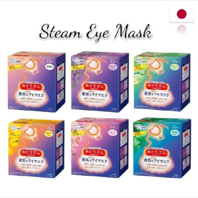 Japan Kao Megrhythm Steam Eye Mask 12 pcs per box From Japan | Shopee ...